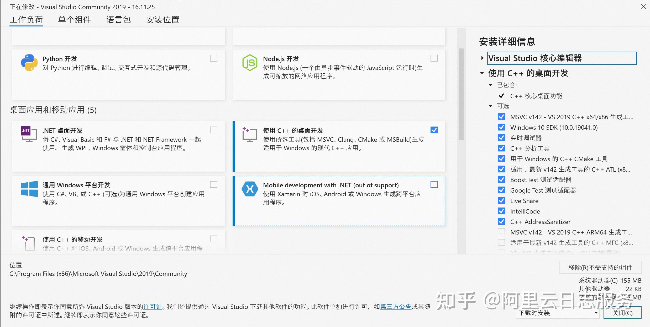 Unreal Engine 接入SLS Trace服务实践 - 知乎