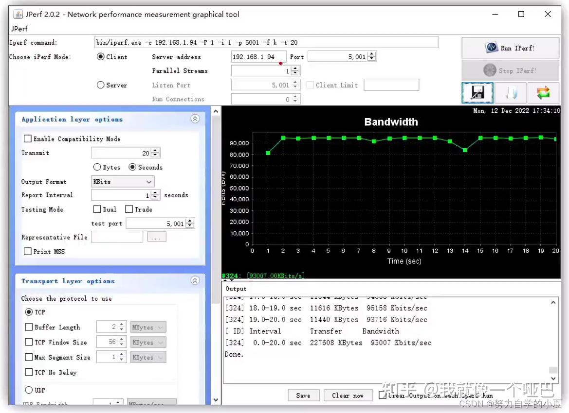 正点原子lwIP学习笔记——Jperf测试网速 - 知乎