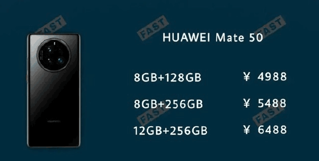 华为Mate 50售价曝光：4988起 顶配12+256G卖6488 - 知乎