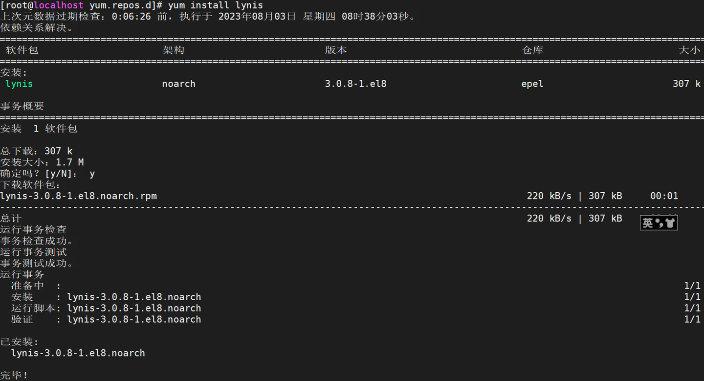 KeyarchOS(KOS)安装Lynis - 知乎