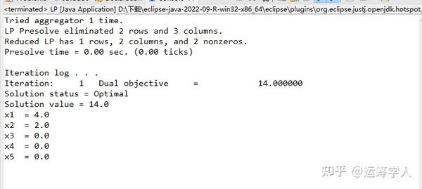 基础编程（一）-利用Cplex求解LP线性规划问题 - 知乎