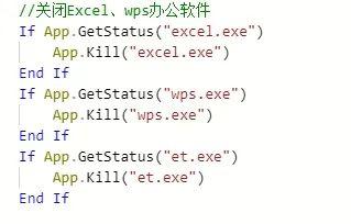 RPA开发者问答|来也UiBot使用中的Excel、WPS相关问题 - 知乎