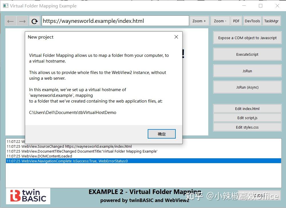twinBASIC-VB6的替代者的最新功能预览(支持64位VBA插件开发及ActiveX) - 知乎