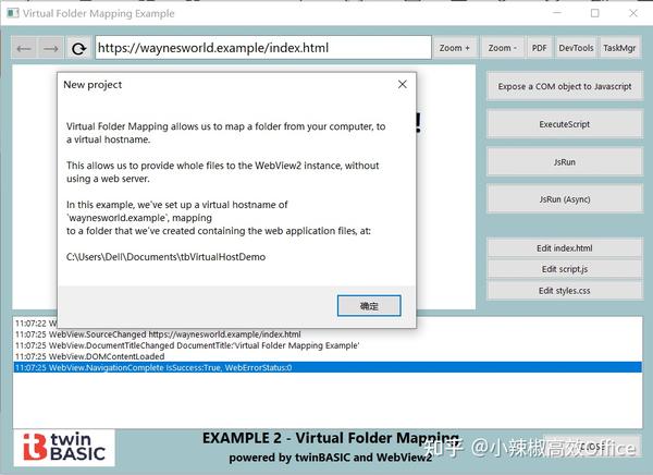 twinBASIC-VB6的替代者的最新功能预览(支持64位VBA插件开发及ActiveX) - 知乎