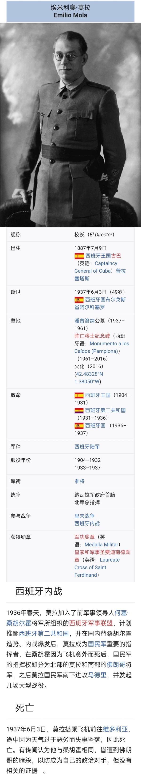 西班牙内战🇪🇦🔥[1936年至1939年间西班牙第二共和国的共和军和国民军之间的战争]｛格尔尼卡｝🖌️毕加索／｛倒下的士兵｝📸罗伯特·卡帕 - 知乎