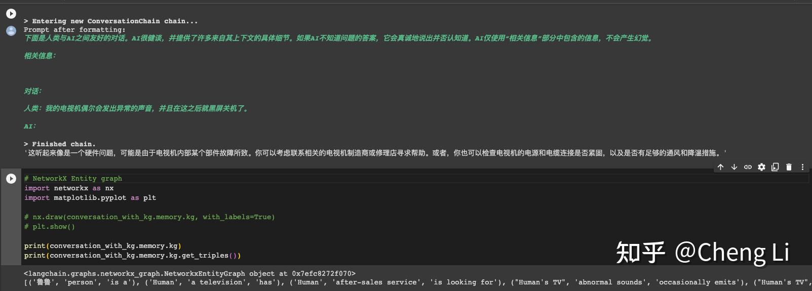 【骆驼LangChain笔记3】Turbo接入LangChain, 记忆机制，使用知识图谱等多样化的方式记忆对话 - 知乎