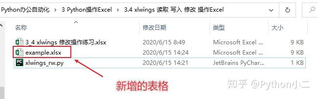 Python 自动化操作 Excel 看这一篇就够了 - 知乎