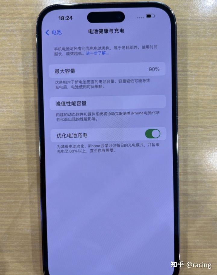 粉丝放弃iPhone15PM买iPhone14Pro Max，称这才是性价比之王！ - 知乎