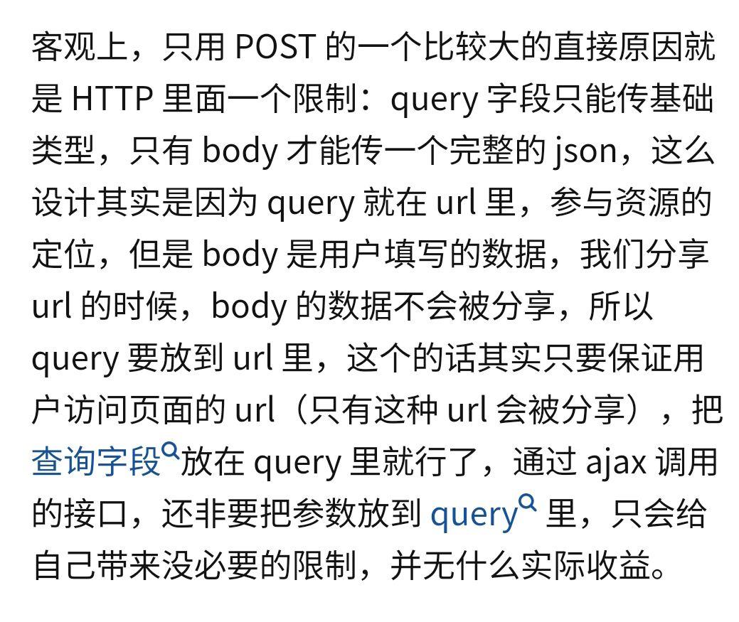 V8（同操作系统），异步与同步，网络，nodejsjson浏览器，选择器（接口，线程，操作系统 知乎