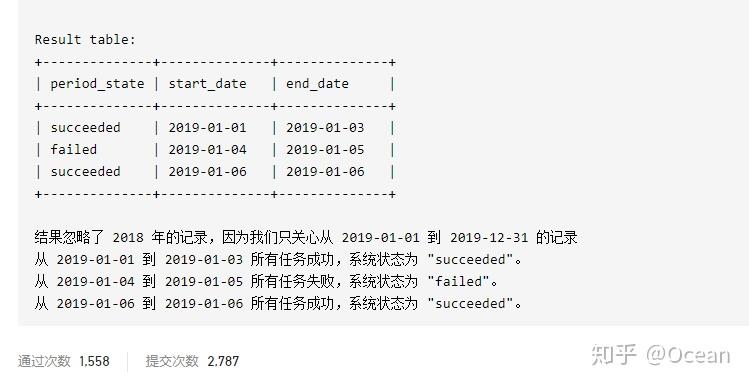 淦完142道SQL后整理出的八大进阶题型 - 知乎