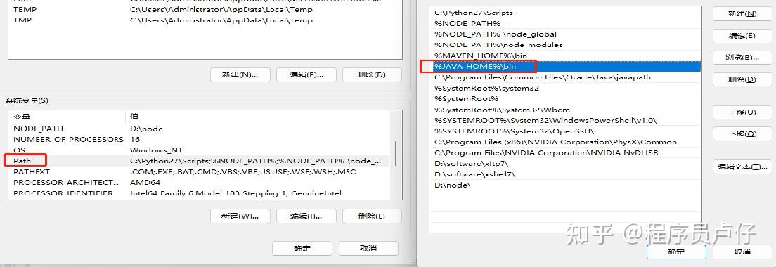 JDK安装教程（保姆式详解） - 知乎