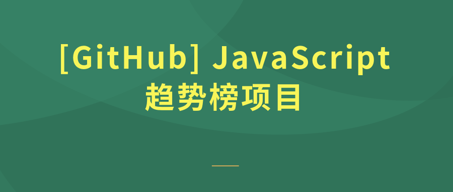 [GitHub] JavaScript 趋势榜项目(第34周) - 知乎
