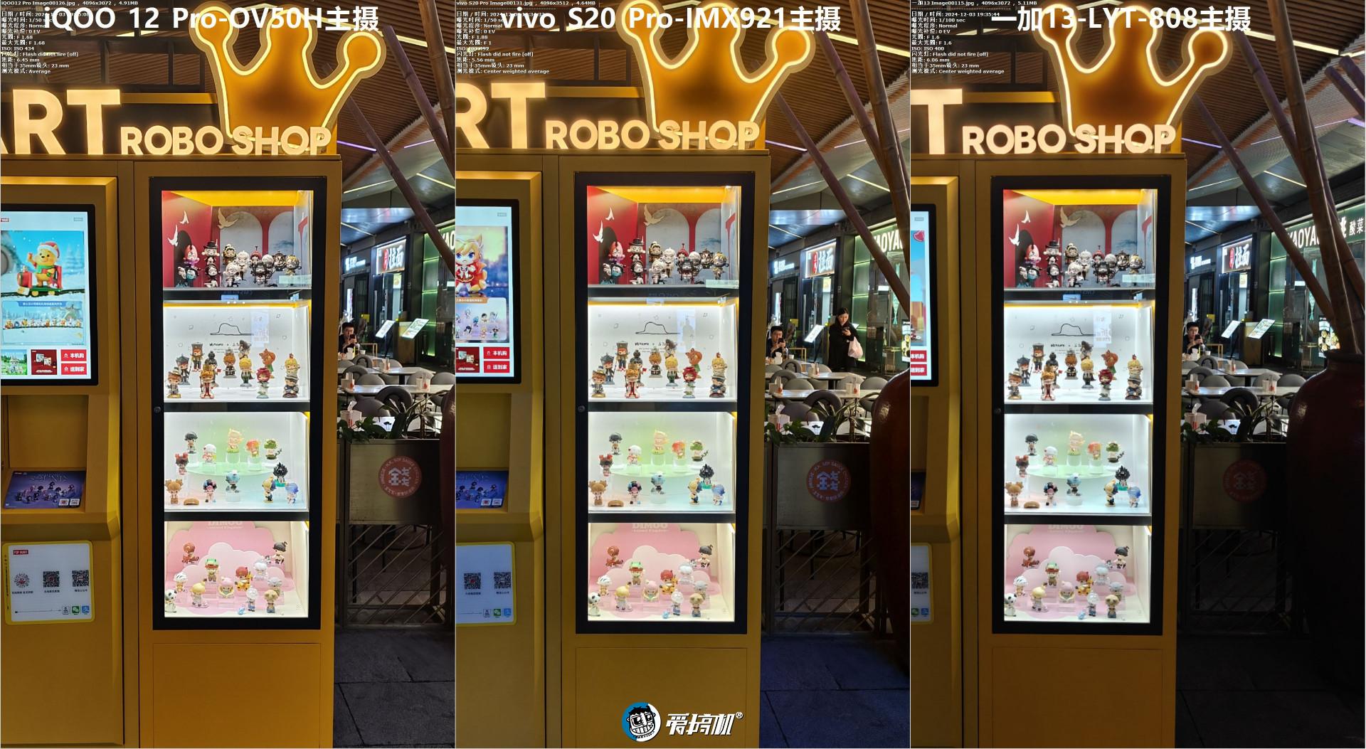 未来可期，vivo S20 Pro体验：IMX882潜望长焦大战OV64B - 知乎