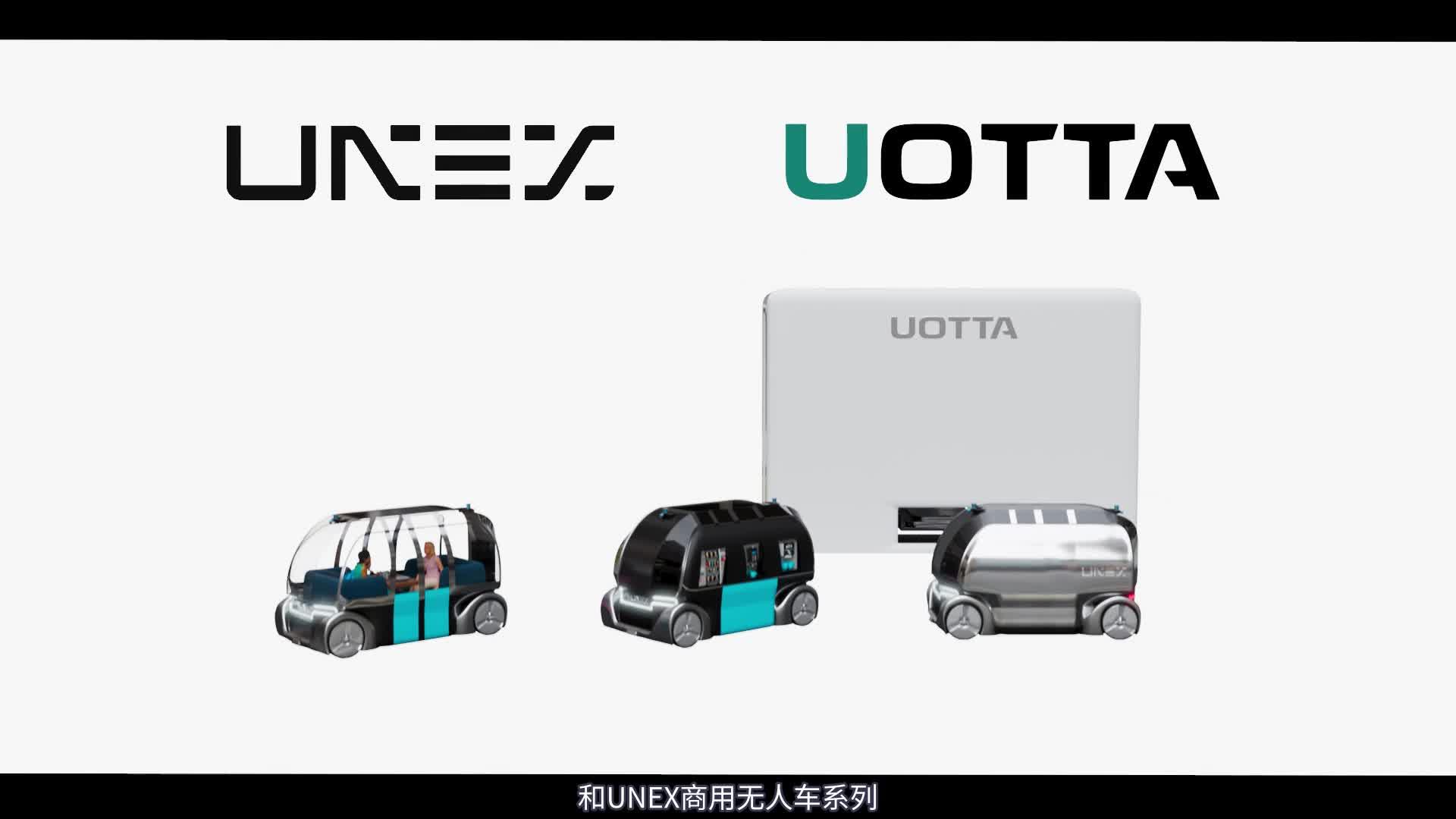 优品车集团打造UOTTA智能无人车换电新平台 - 知乎