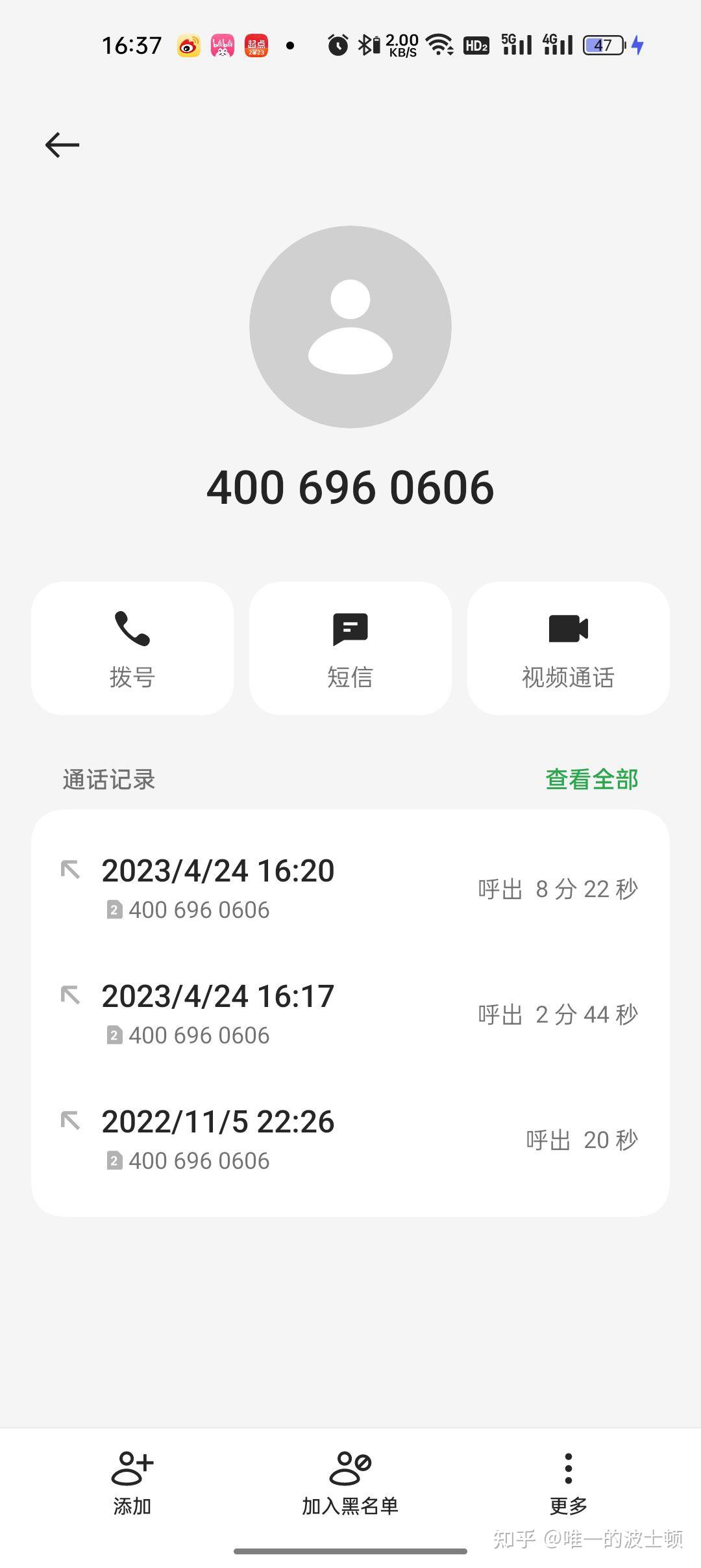 京东自营店售后“只换不修”真的拖。 - 知乎