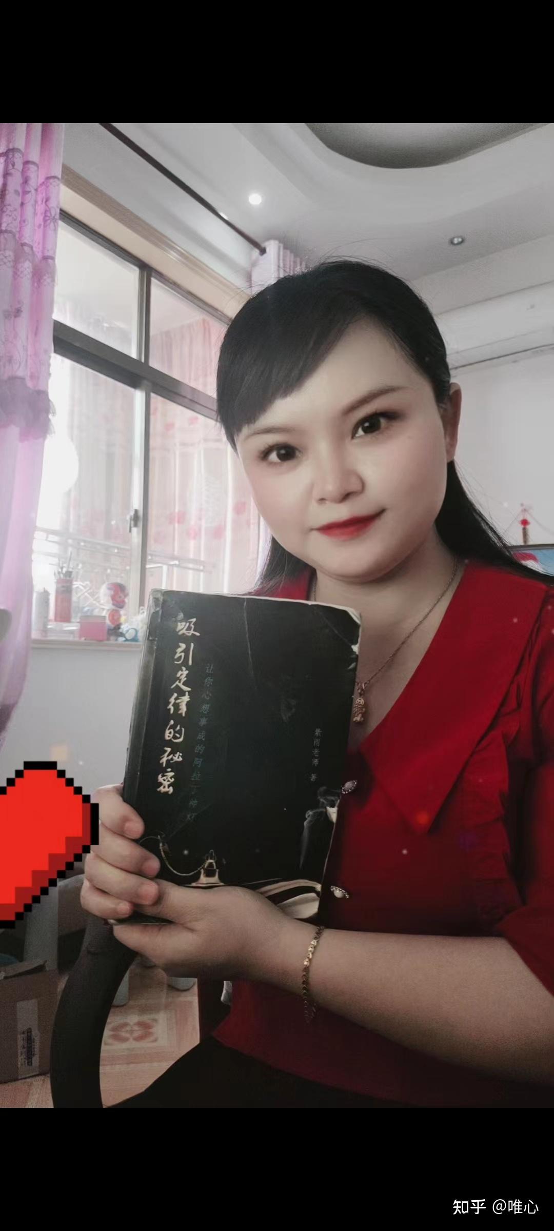 你不知道的中文网络吸引力法则教父 知乎