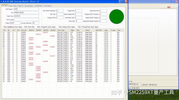 MAS0902主控RDT教程，MAS1102固件开卡量产工具，MAP1202开卡可参考 - 知乎