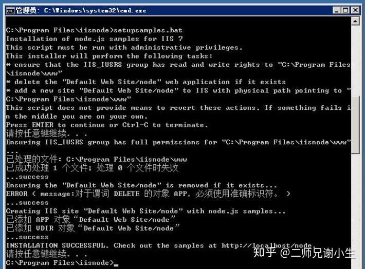 nodejs部署到iis，详解iis如何部署运行nodejs - 知乎
