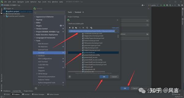 Windows下将Pycharm终端更改为PowerShell - 知乎