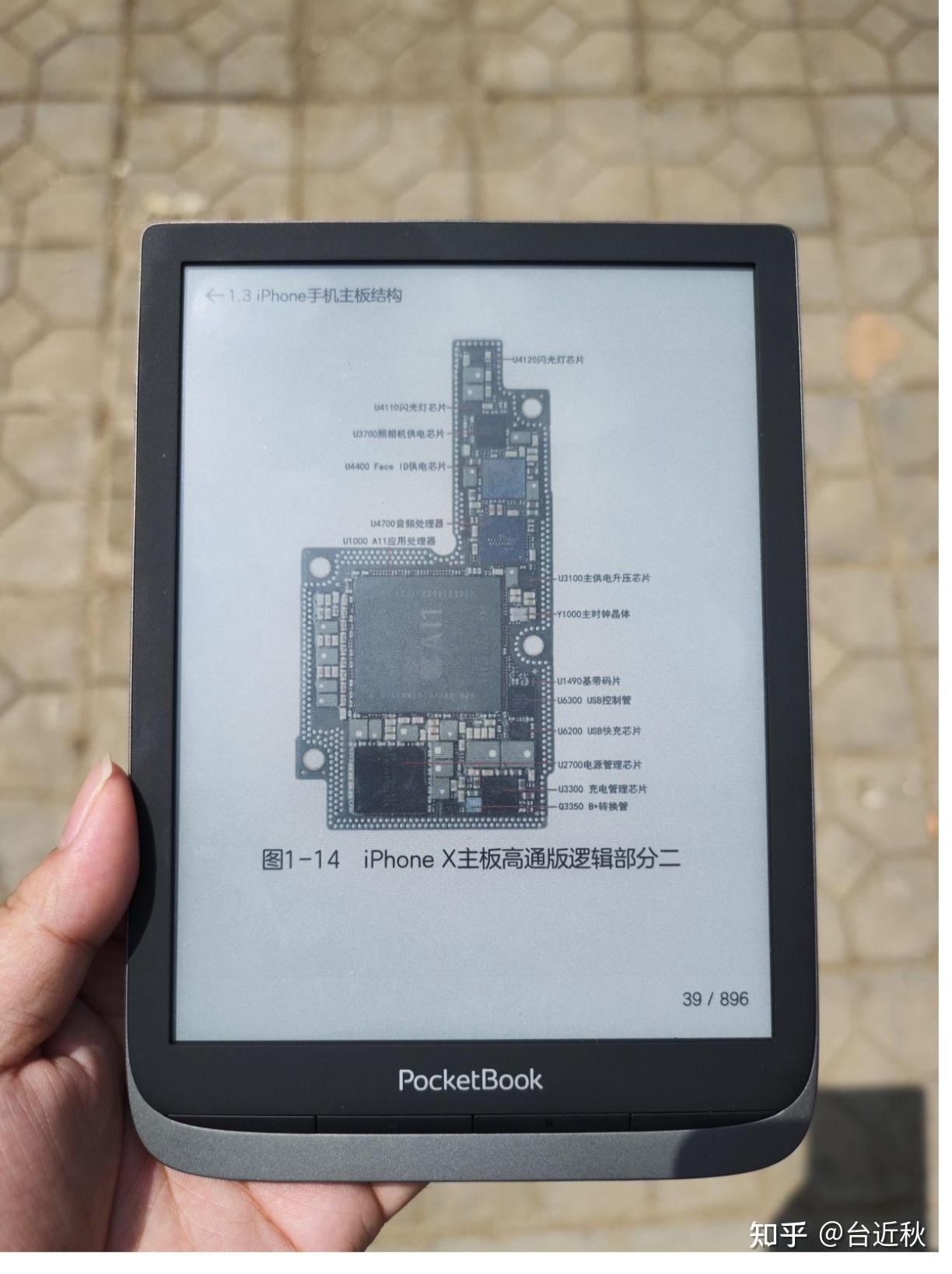 PocketBook InkPad Color 安卓版一个周的使用体验 - 知乎