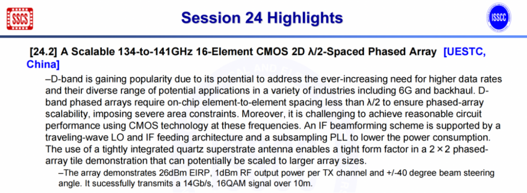 从ISSCC 2024，洞察未来技术趋势 - 知乎