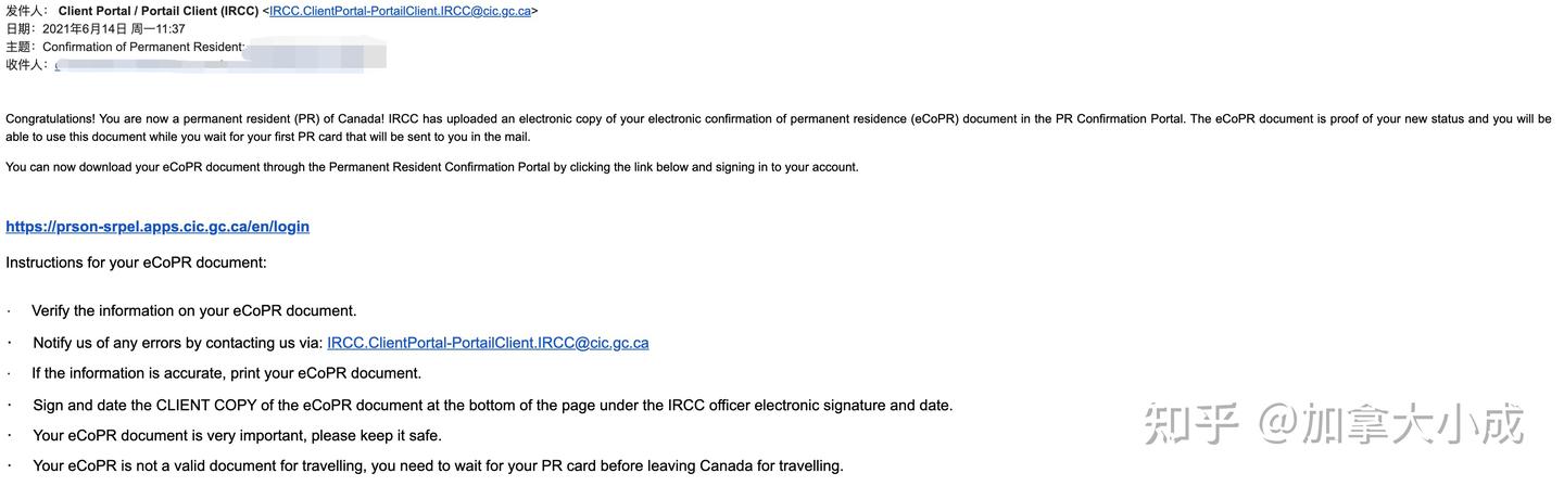 注意！加拿大境内PR登陆方式大改！图文详解手把手教你如何完成登陆！ - 知乎