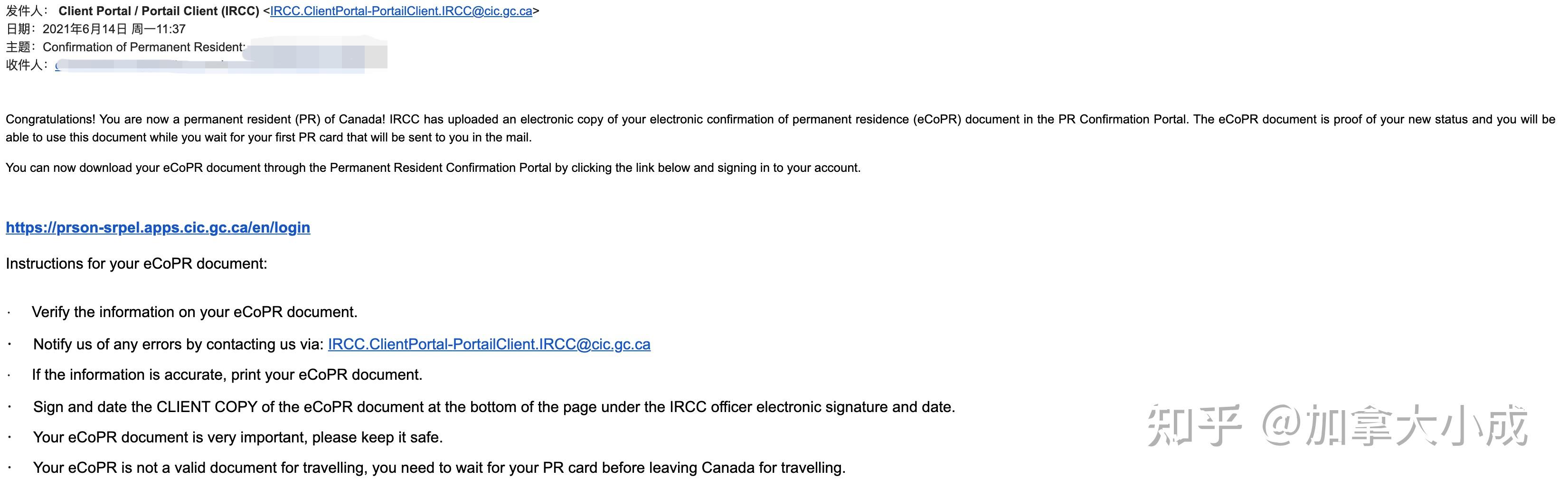 注意！加拿大境内PR登陆方式大改！图文详解手把手教你如何完成登陆！ - 知乎