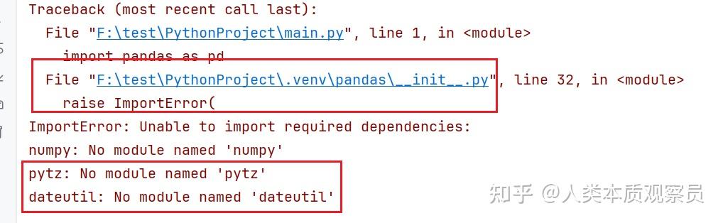 pycharm安装pandas失败 - 知乎