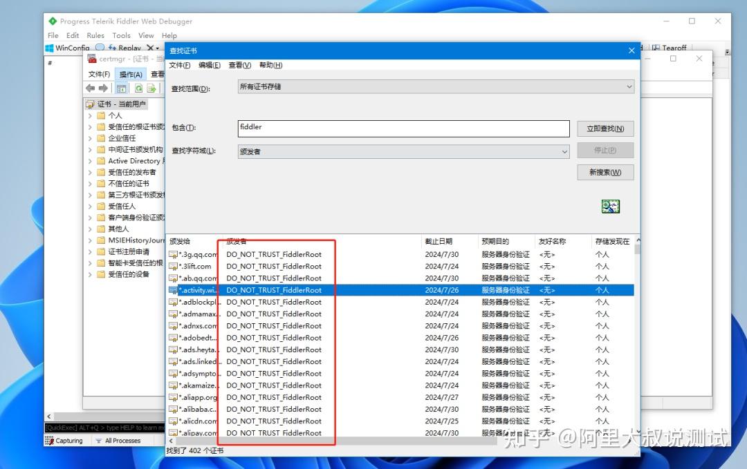 2022全网最强HTTP+Fiddler抓包实战教程(超级全面图文) - 知乎