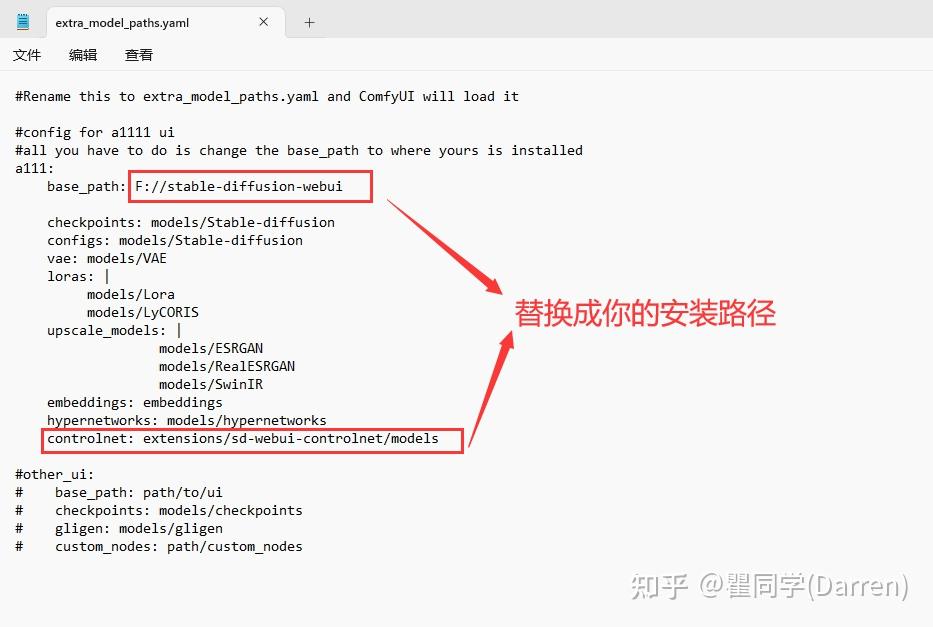 ComfyUI介绍(官方直译)详细部署教程和使用 - 知乎