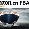 亚马逊美国FBA仓库大全 - 知乎