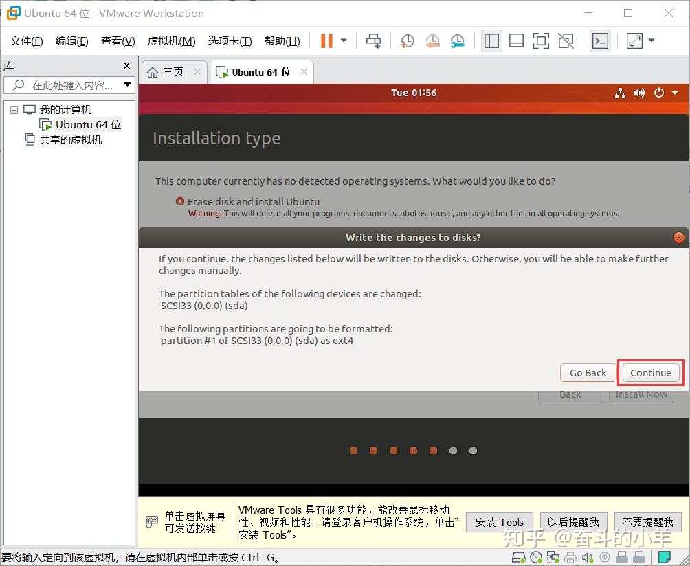 RK3568技术笔记七 安装Ubuntu Linux - 知乎