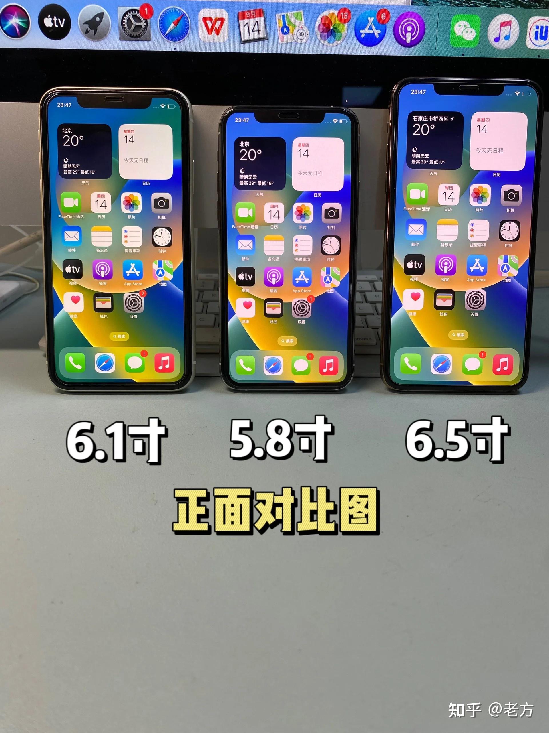 11、11Pro、11Pro Max有何区别？如何选择？ - 知乎