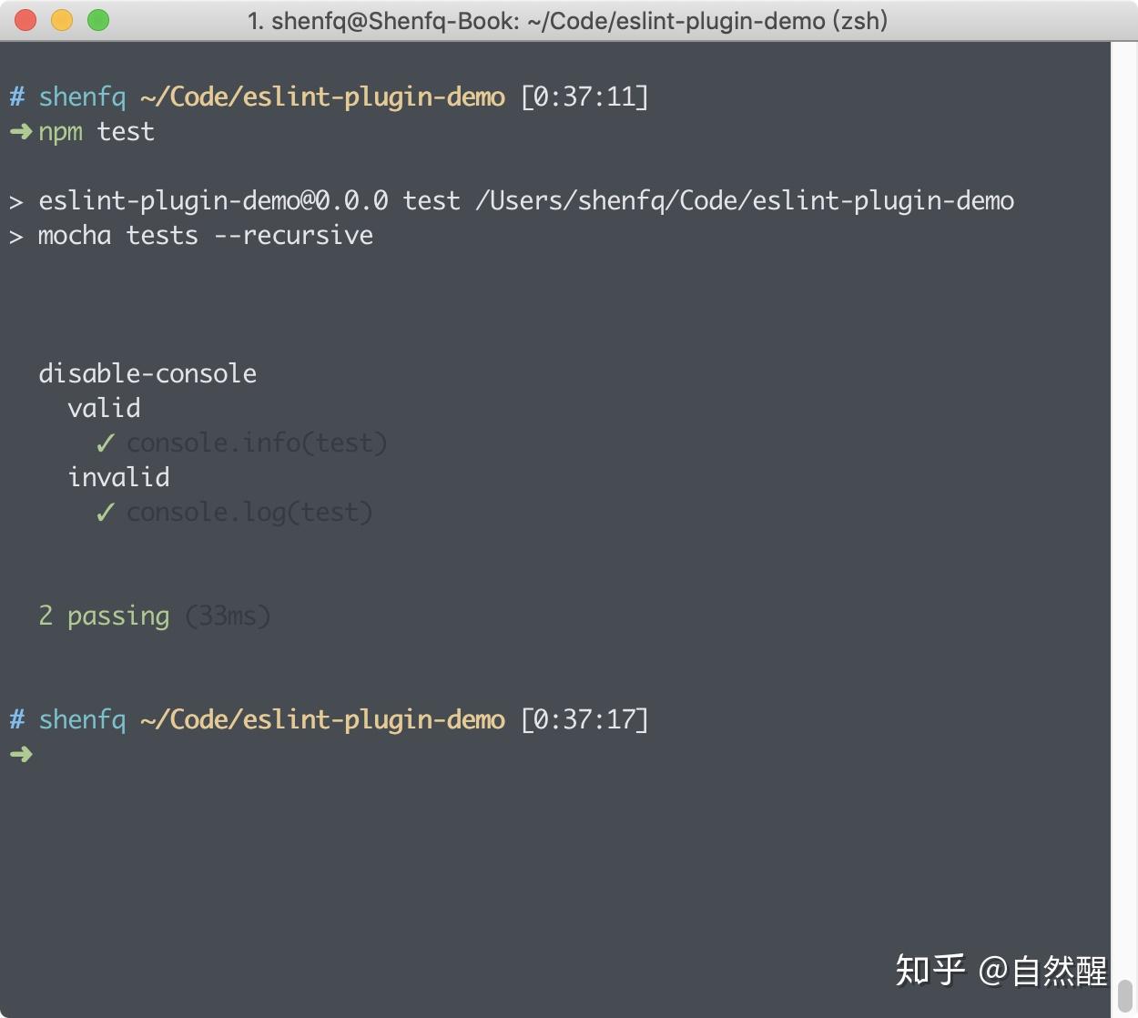 深入理解 ESLint - 知乎