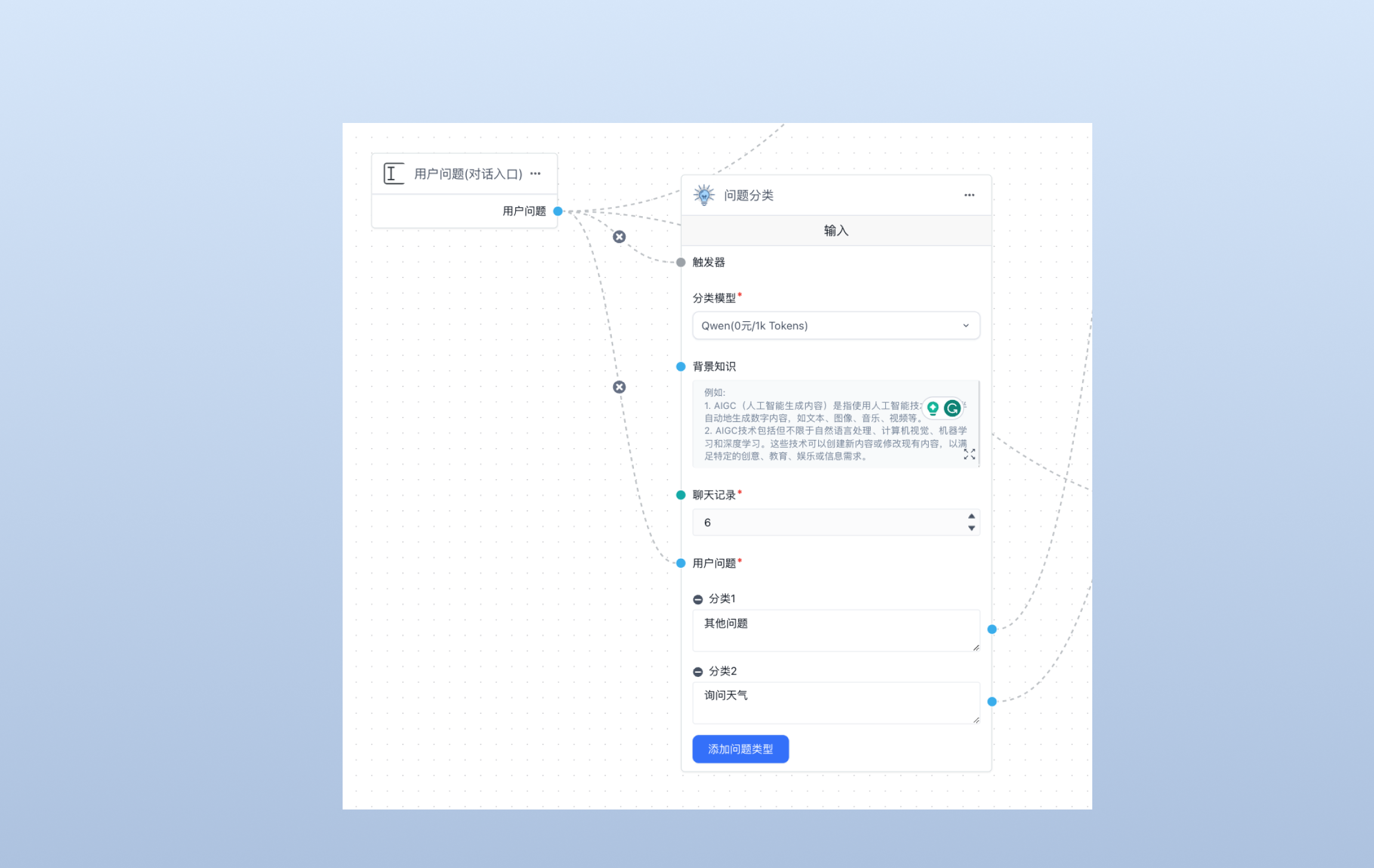 FastGPT + Xinference：一站式本地 LLM 私有化部署和应用开发 - 知乎