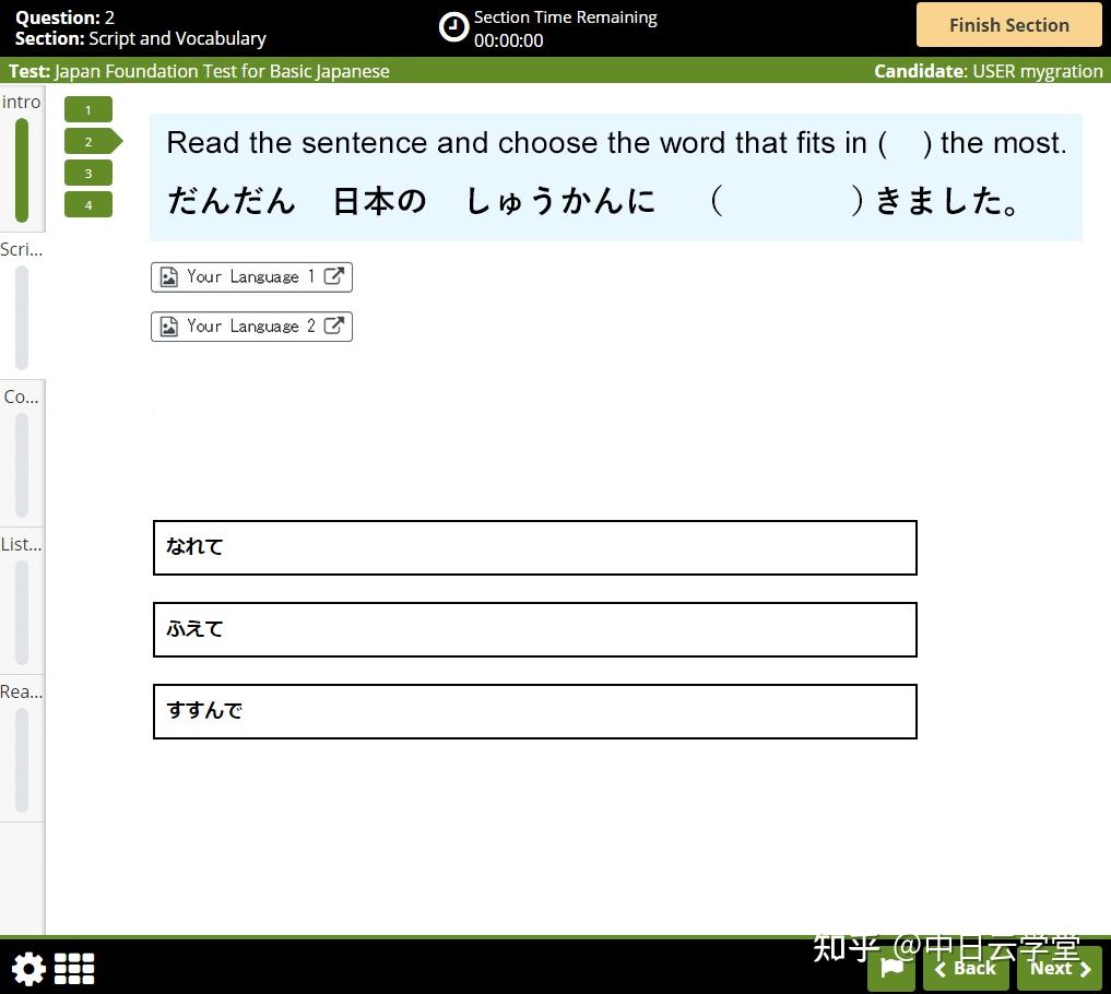 日本特定技能，日语考试推荐考JFT - 知乎