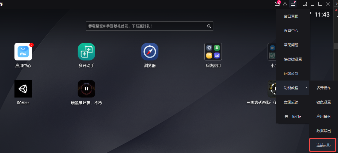 Unity真机调试 - 知乎