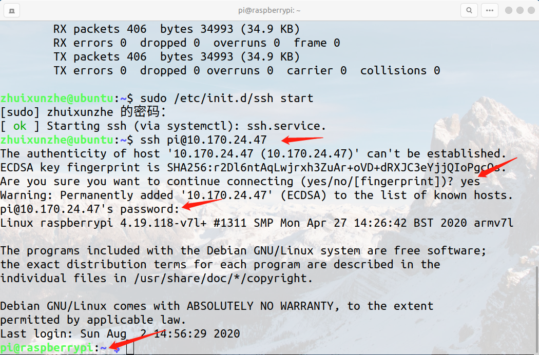 Win10上装ubuntu（虚拟机）与树莓派4B之间使用ssh连接 - 知乎