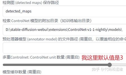 第十课_零基础掌握ControlNet-完结 - 知乎