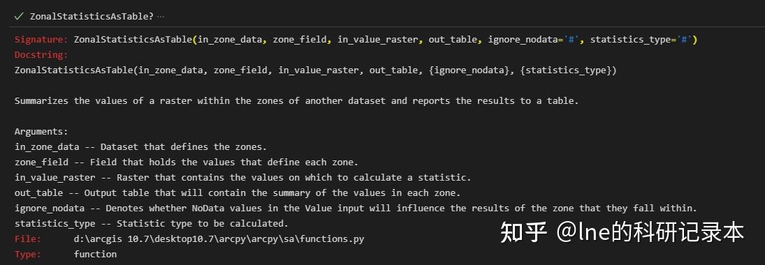 提取栅格数据并保存至excel:arcgis模型arcpy 知乎