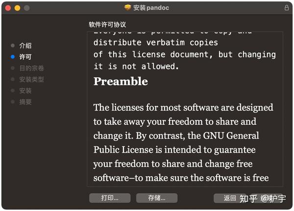 新手必看 | Typora 入门使用教程（2022年） - 知乎