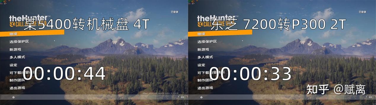 机械硬盘还值得买吗？东芝P300 2T PC硬盘体验报告 - 知乎
