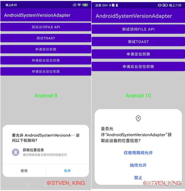 AndroidR兼容性适配指南 - 知乎