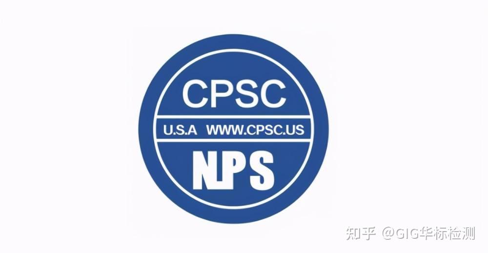 美国玩具CPSIA测试怎么做才省钱？ - 知乎