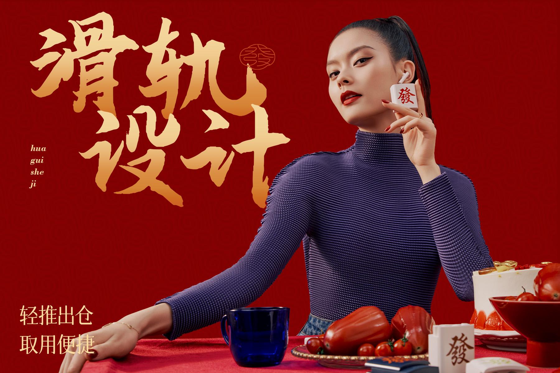 麻将發财耳机，迈从F888给你好运 - 知乎