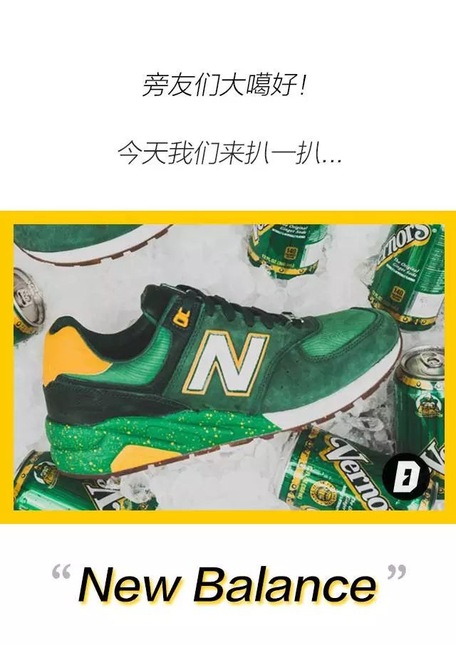 扒一扒 | New Balance 在我心里究竟是个什么样的品牌... - 知乎