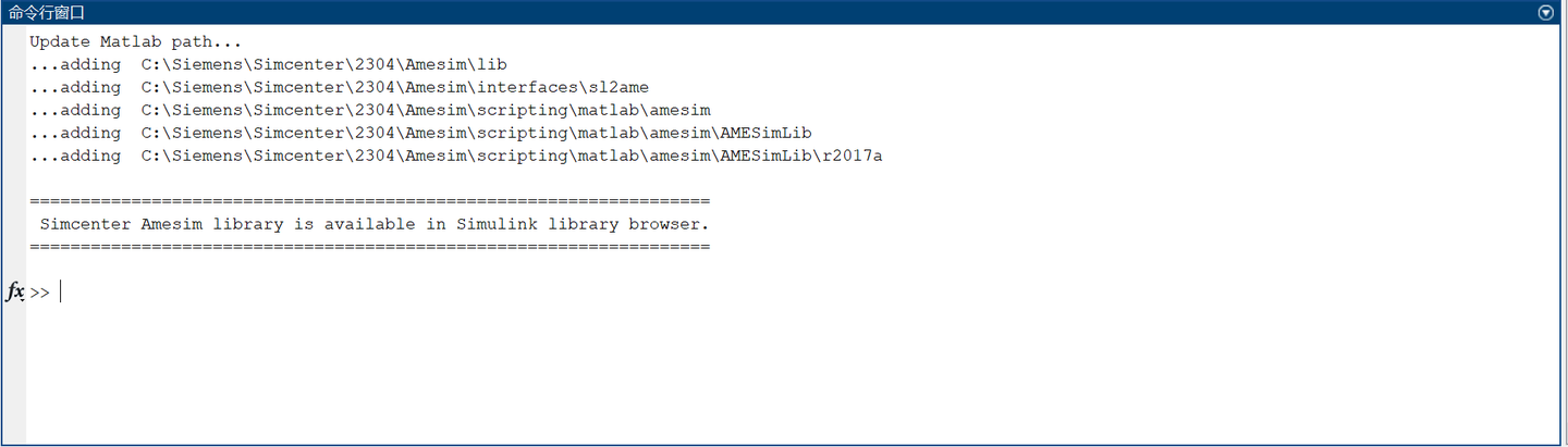 AMESim与Matlab/Simulink联合仿真配置步骤 - 知乎