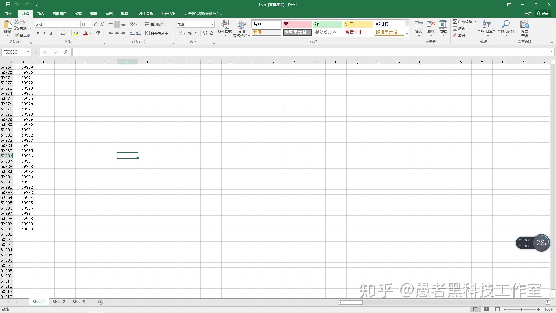 Excel表格文件，xls和xlsx格式的区别 知乎 