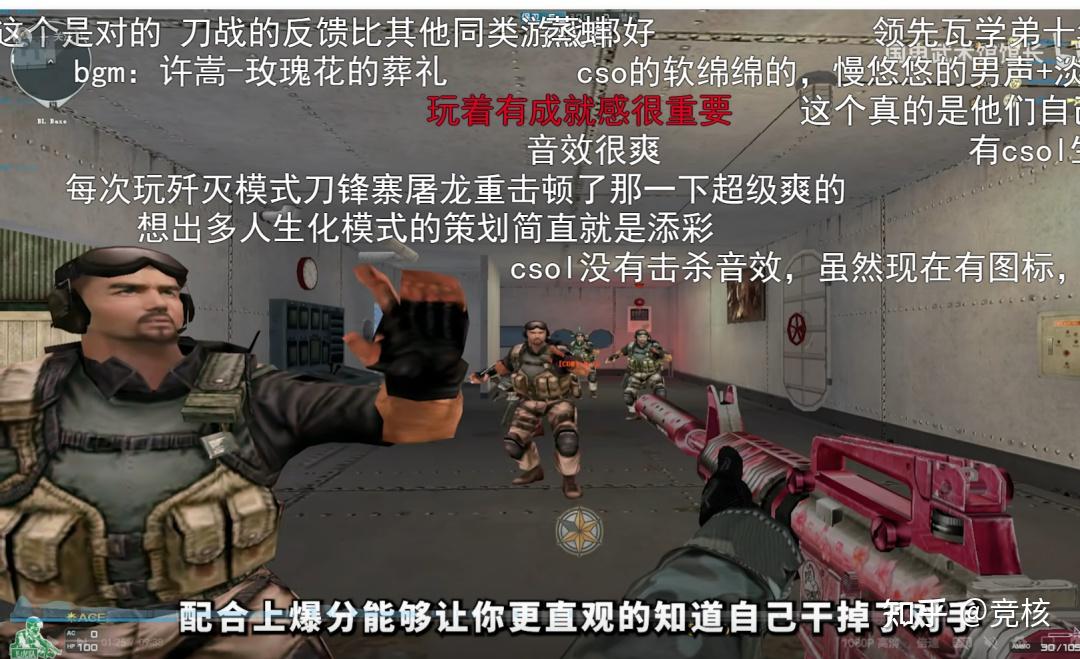 仅仅三周时间，“FPS黄埔军校”CF又展现了它的统治力 - 知乎