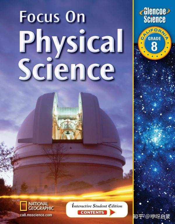 美国中学物理教材Glencoe系列 Physics Principles and Problems ＆ Focus On Physical ...